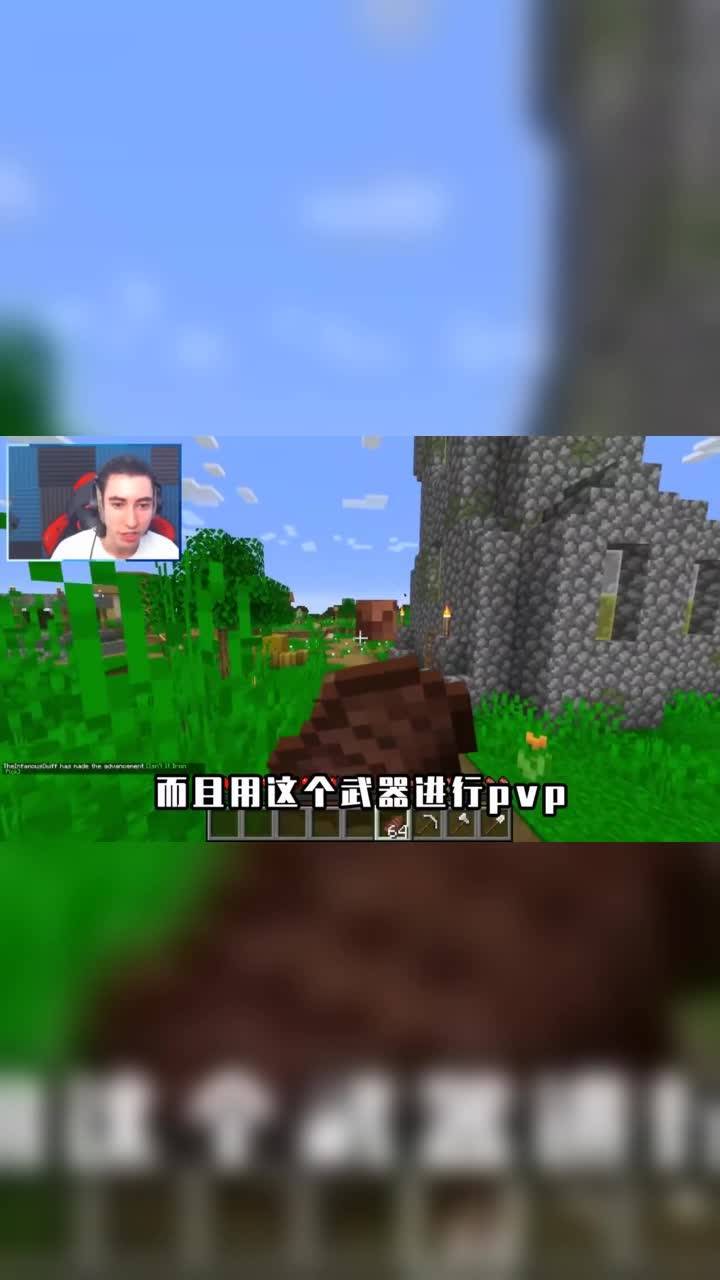 我的世界:pvp用缝合武器?发射超多的三叉戟,打爆钻石套玩家