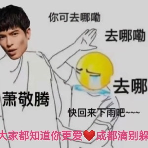 医疗弃子 