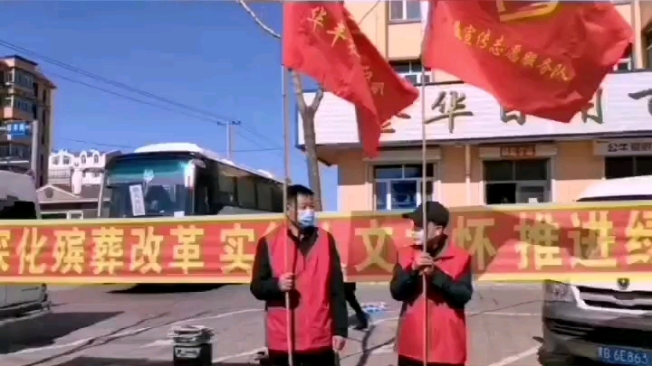 ...梅里斯街道新时代文明实践所开展我们的节日清明主题志愿服务活动 ...