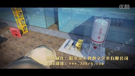 建筑工程施工动画、工程投标动画、工艺流程动画、BIM技术动画演示...