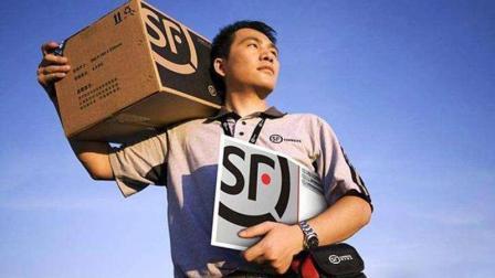 顺丰上线快递"丰密面单"可隐藏收寄件人信息,.