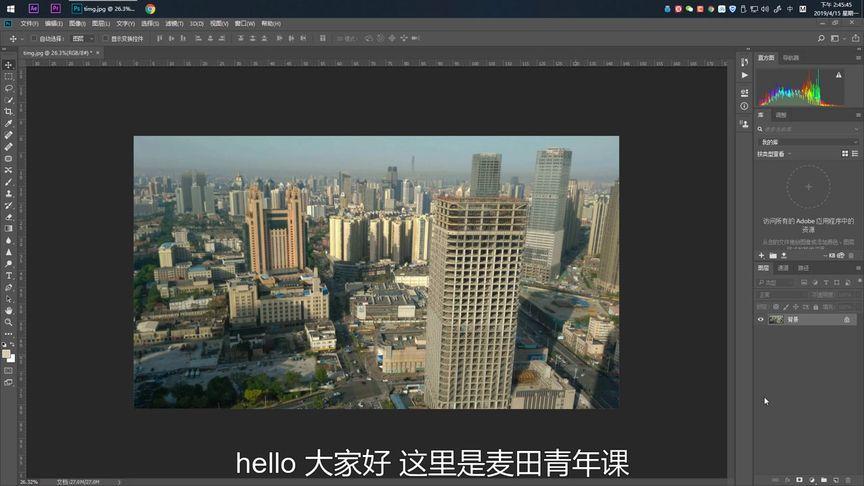 PS后期小技巧 两步让你的照片变得通透明亮