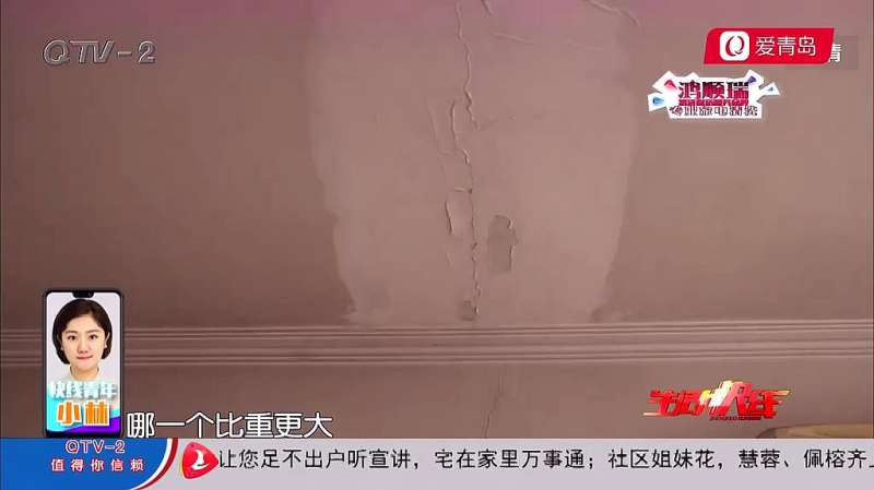 楼上漏水楼下被泡,租房人:建筑公司该负责,给你100块!