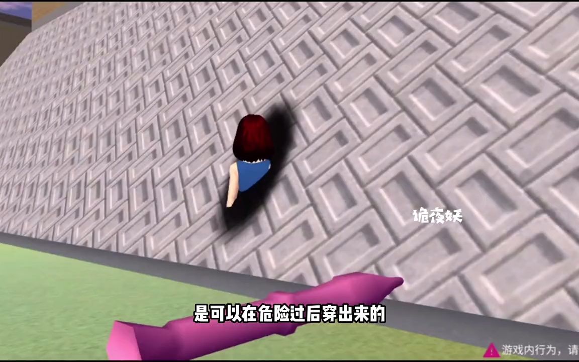 樱校桃子组不为人知的秘密