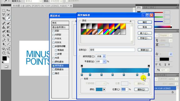 PS新手教程利用渐变叠加和自由变换制作变形文字