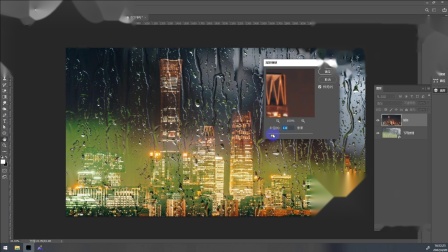 【PS教程】雨雾玻璃文字效果制作方法