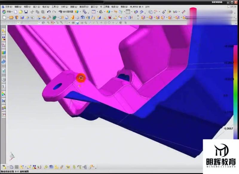 ug分模教程视频 格力空调分模上4