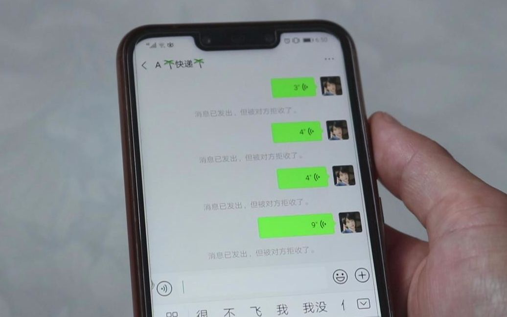 经常用微信语音聊天的留心,我也是刚知道不久,又学一招