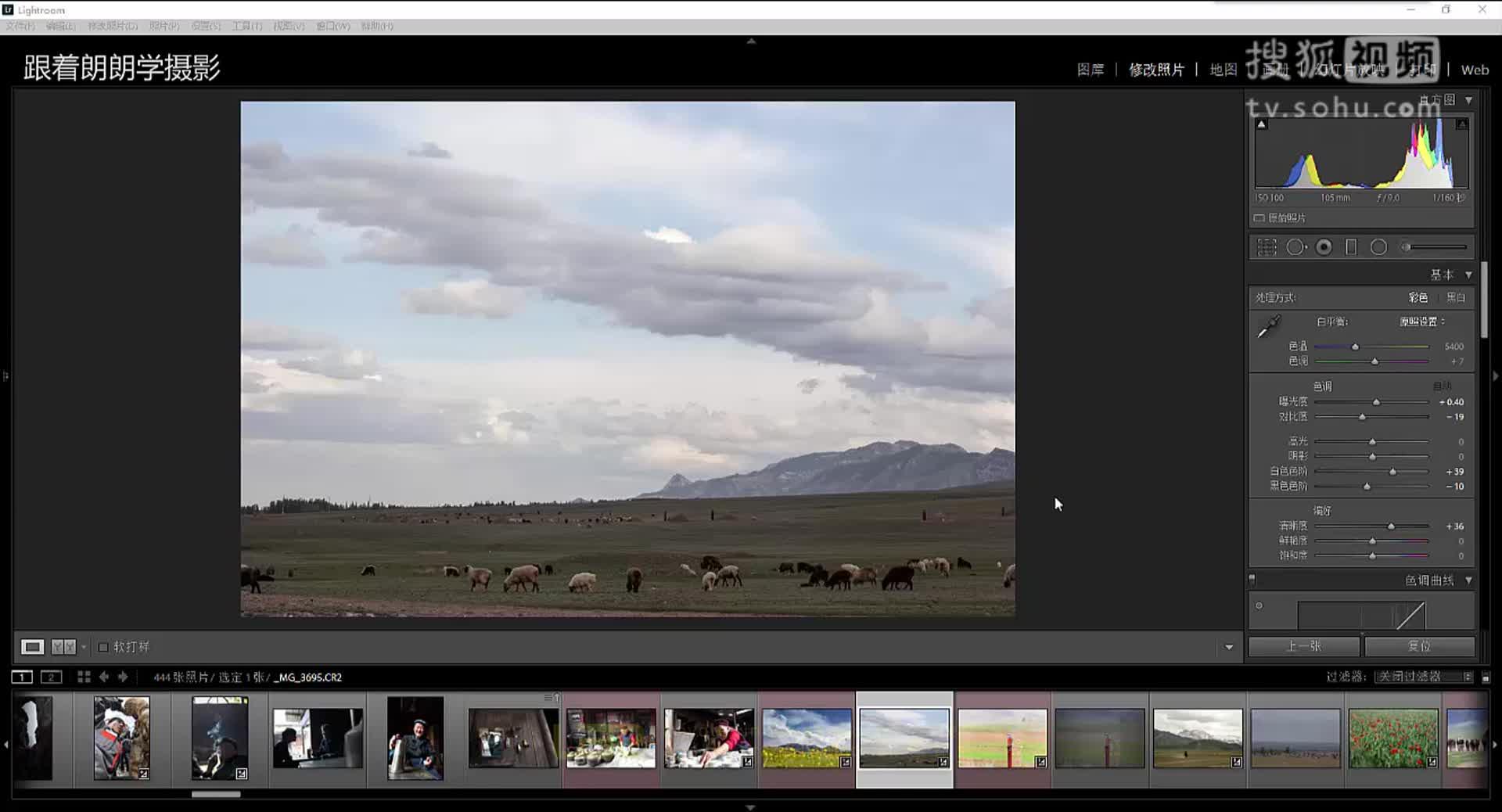 14、Lightroom 调图:充分使用渐变滤镜工具调出个性风格照片