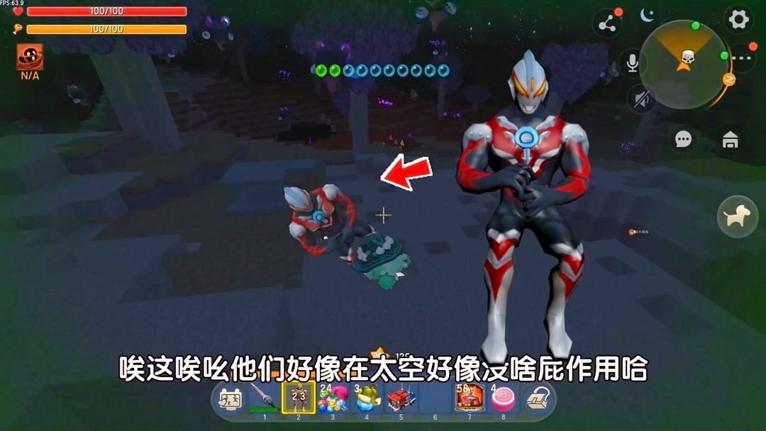 迷你世界:口水喵的暗耀奥特曼在太空没什么用,还是奥特之王实用