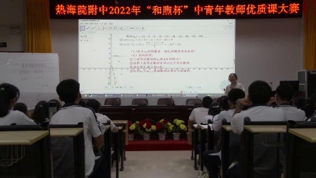 探索等差数列前n项和最值