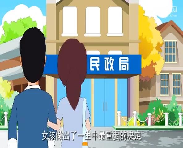 动画制作 flash动画 宣传片 创意动画