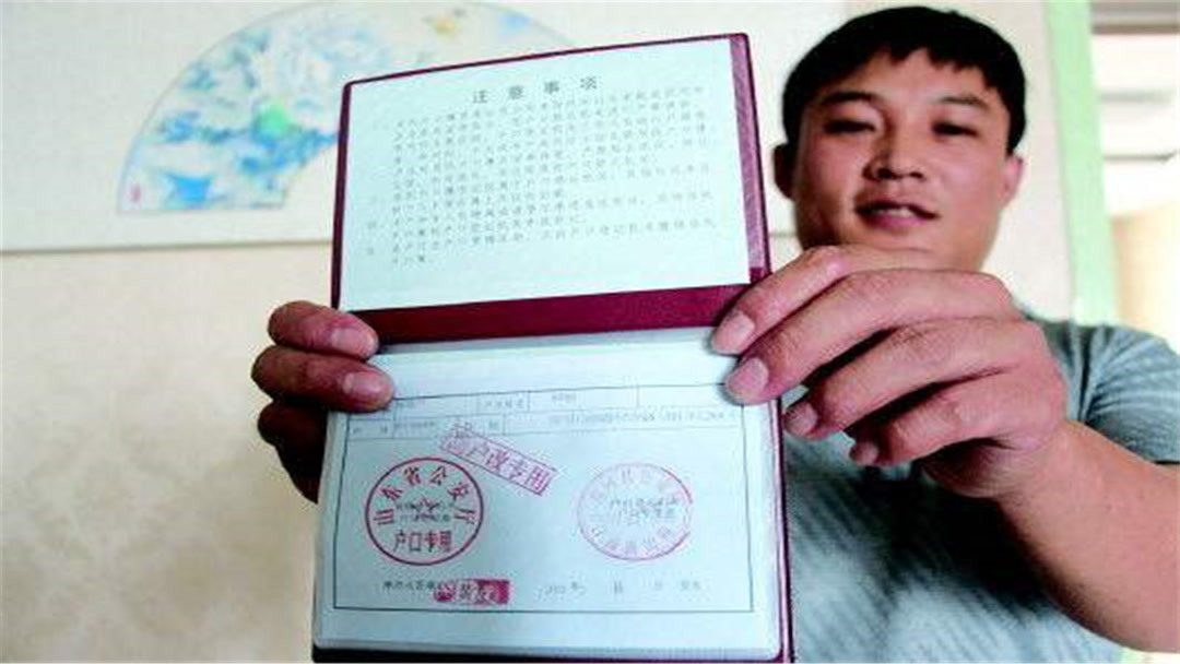 户籍制度改革,非农业户口能被列为村集体成员吗?一定要知道