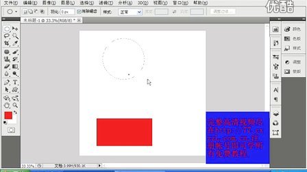 ps动画制作 pscs5入门教程 ps抠图ps学习ps下载 ps磨皮9