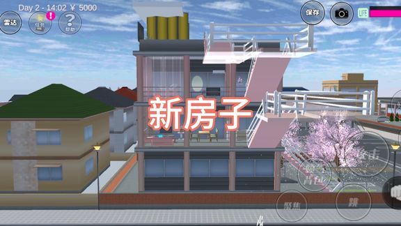 #樱花校园模拟器 你们喜欢我建的新房子吗?
