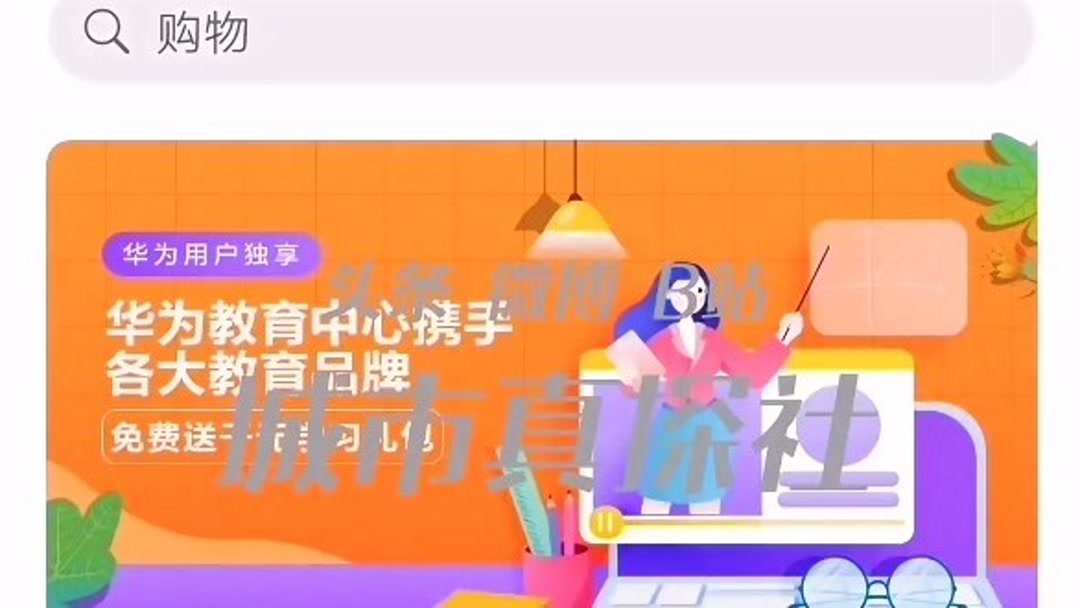 天上掉钱啦!1分钟了解个人所得税退税操作,或查询你的退税资格