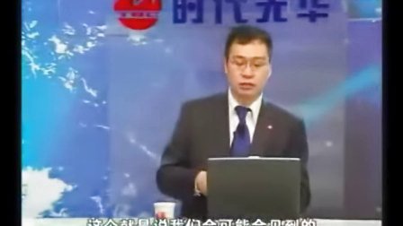 班组生产安全管理06