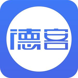 德客软件 