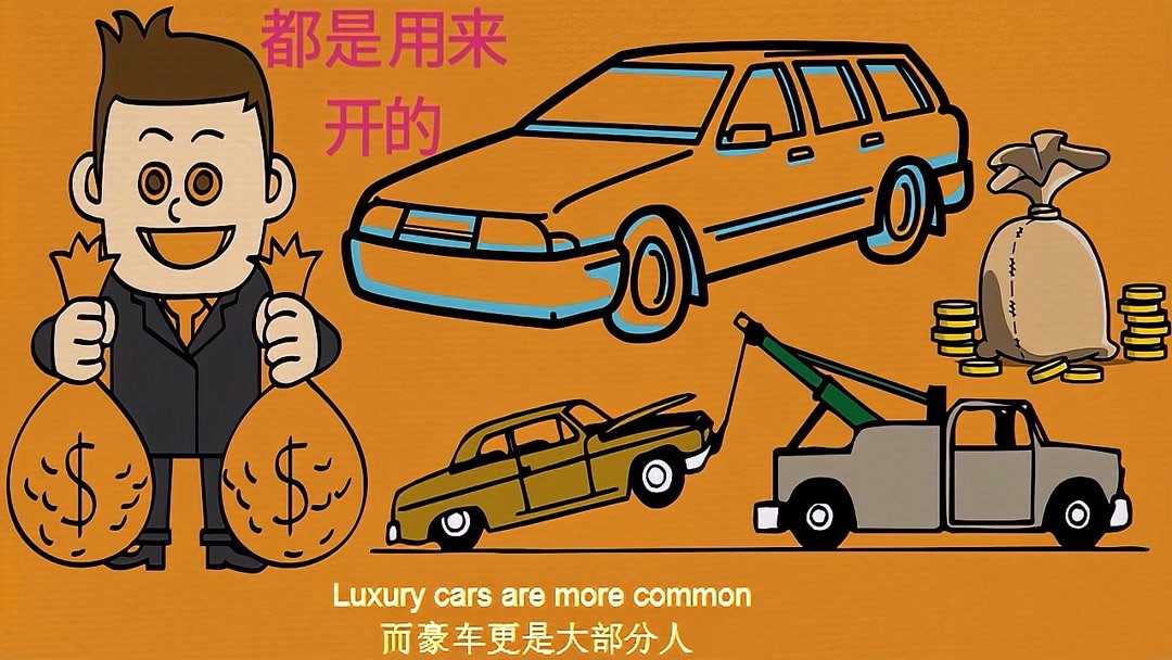 一个真实的案例,怎样利用泡水车和事故车年入百万