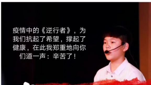 感谢这场疫情战役中的“最美逆行者”们:医生、护士、军人、警察、...