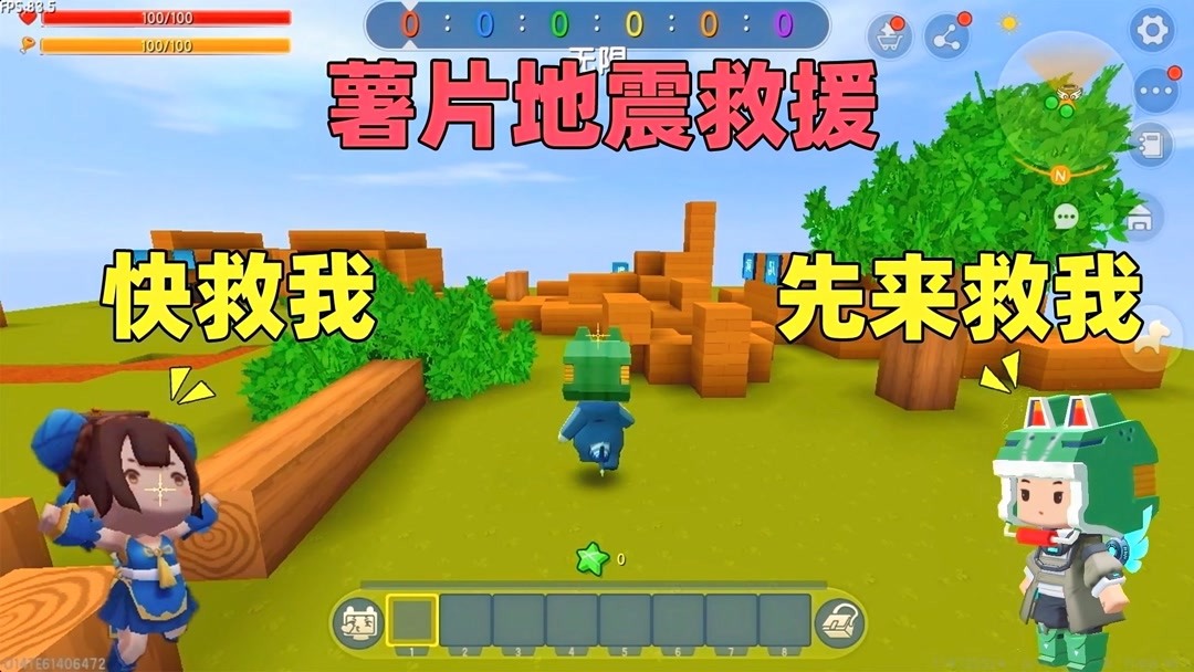 迷你世界:七级地震掩埋土豆与半拉,薯片首当其冲,展开紧急救援