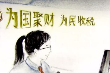 动漫|父子话税收