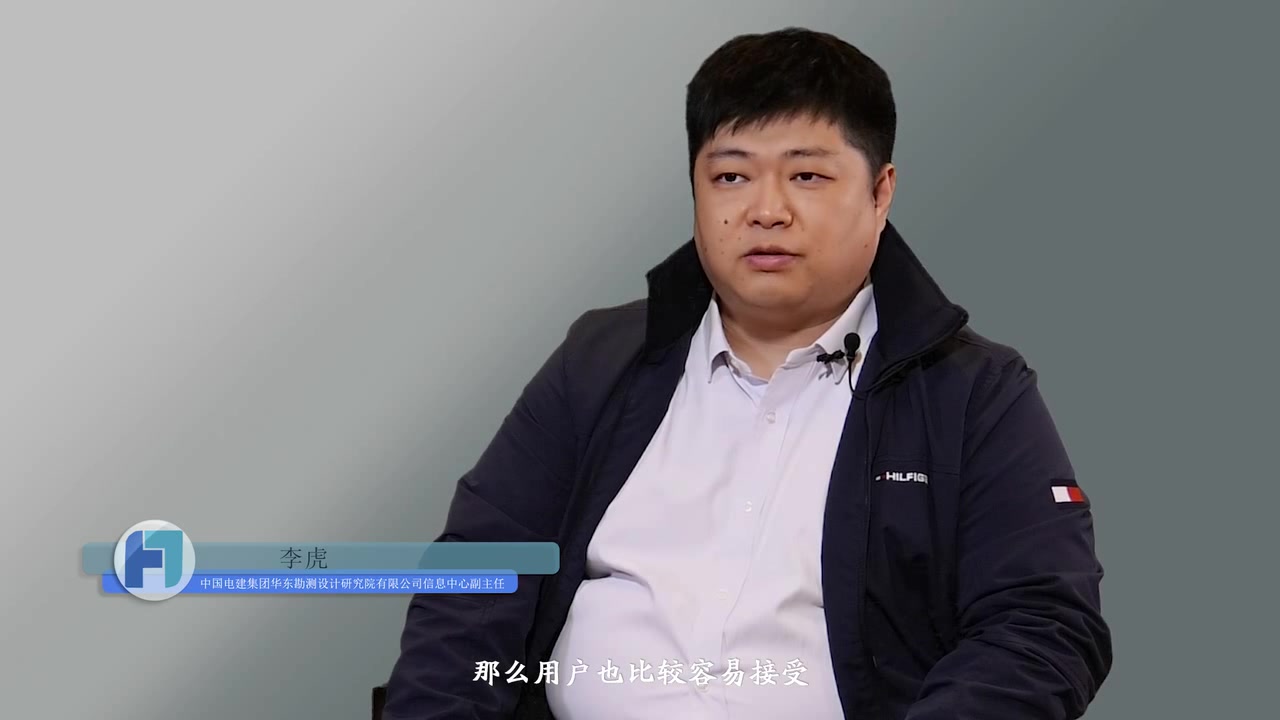 中国电建:帆软报表——标准化的产品提高企业决策效率