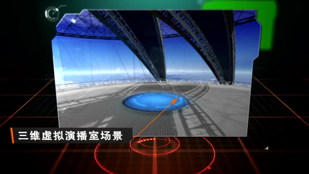 想知道气象互动虚拟节目是怎样制作的么?
