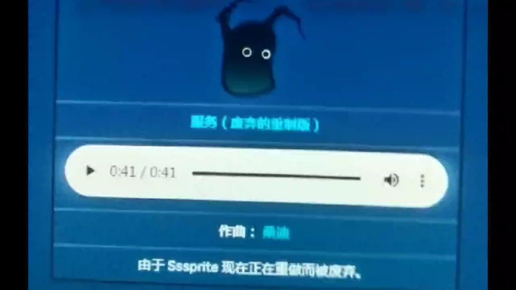 [深红模糊的早晨v2]报废的served重置