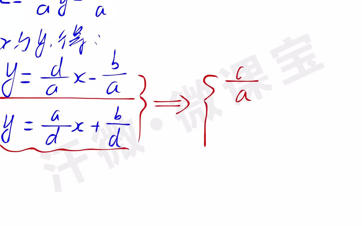 习题1.3 函数概念(华师版数分)