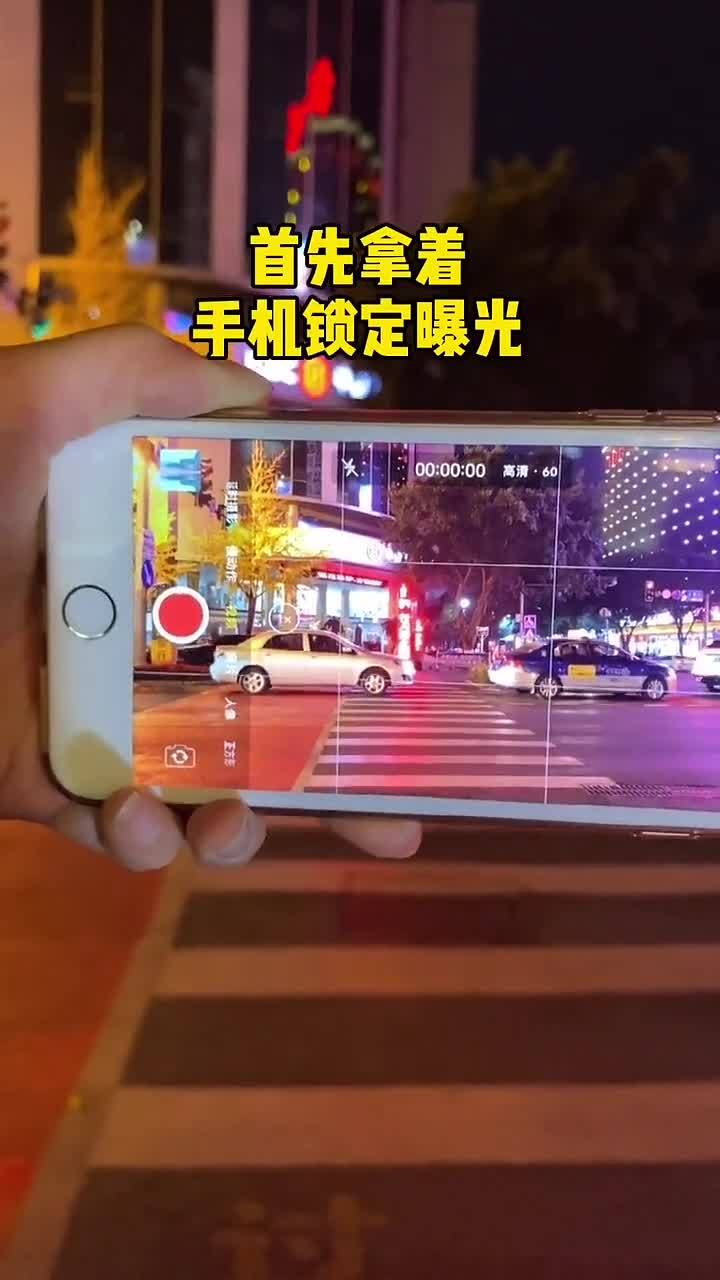天冷了,等红绿灯的时候怎么拍5秒教会你手机摄影摄影技巧民谣