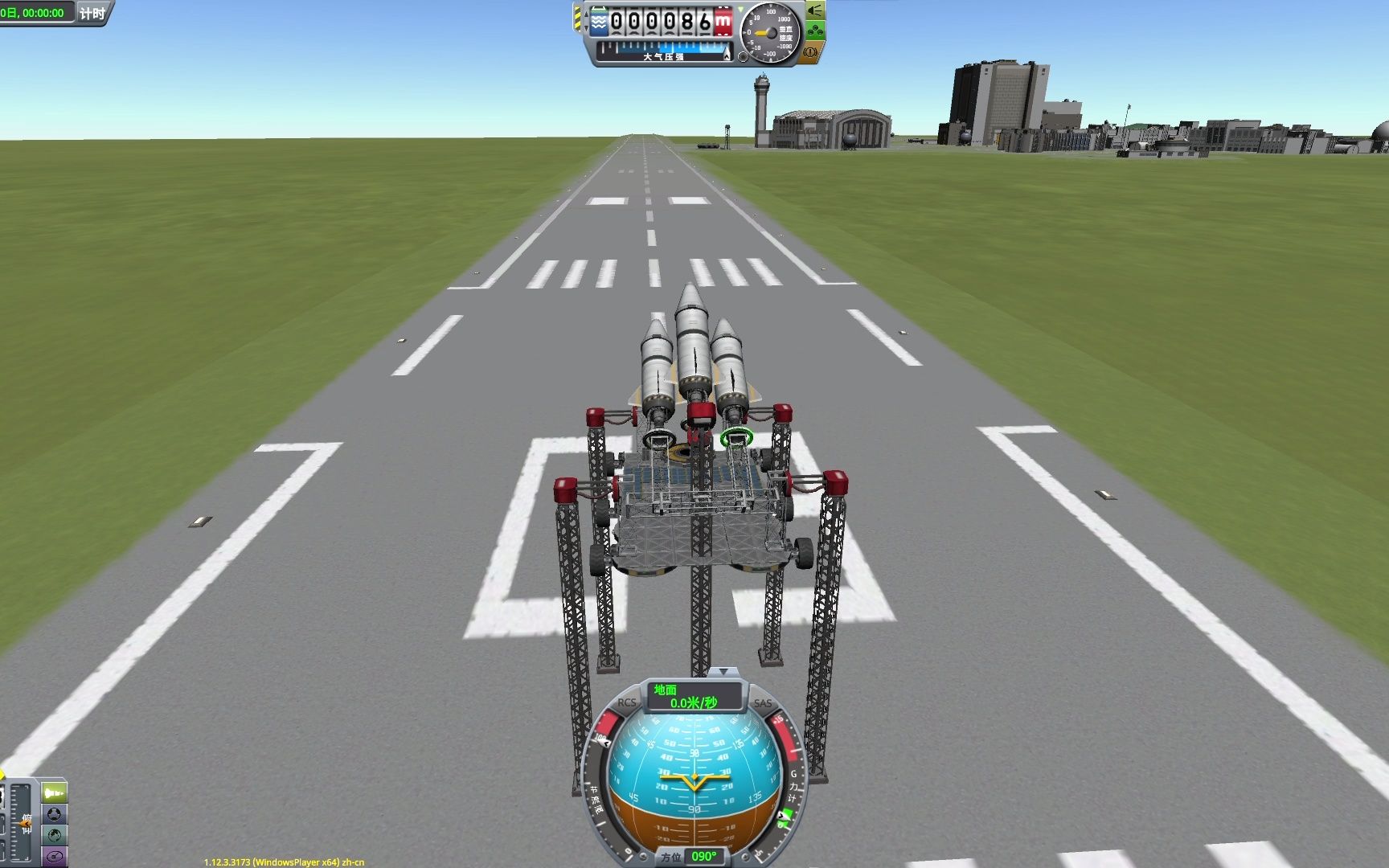 【Kerbal Space Program】自制火箭弹