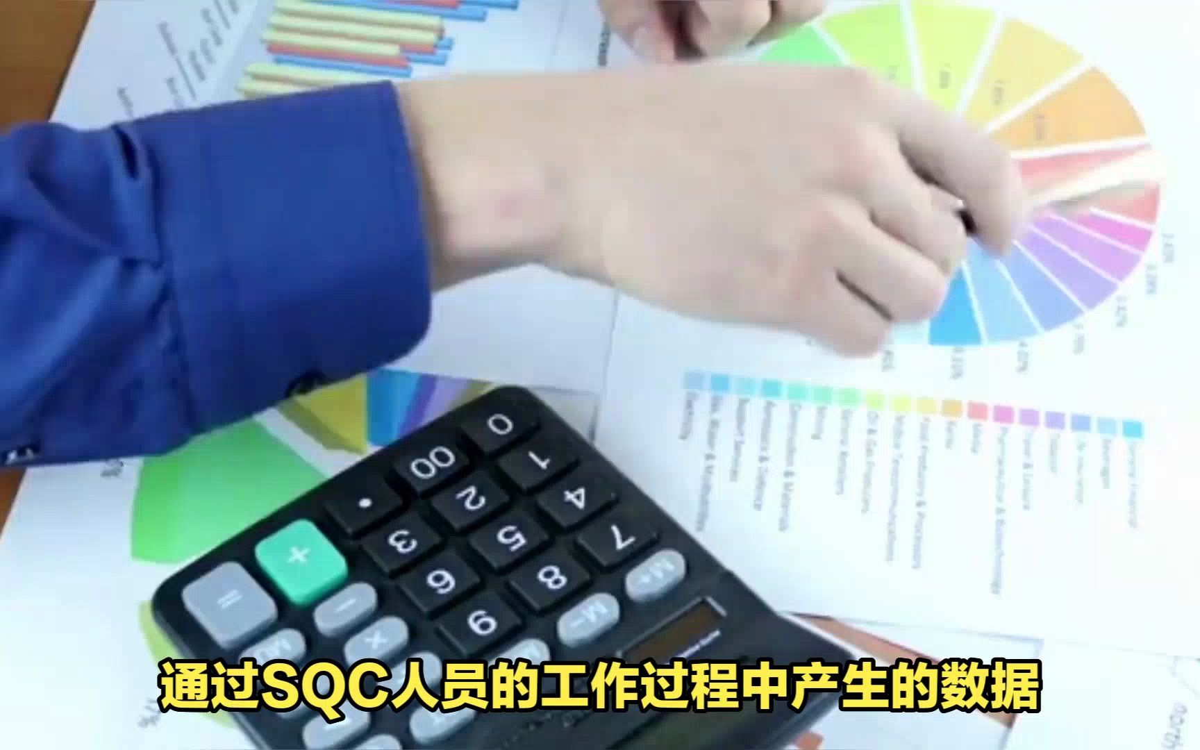 软件企业质量持续改进方法