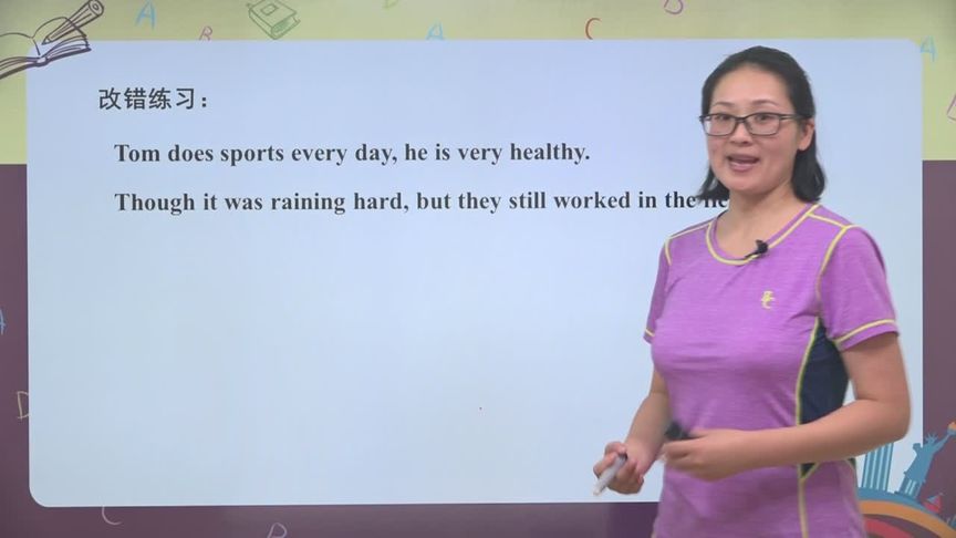 句子与连词的基本原则