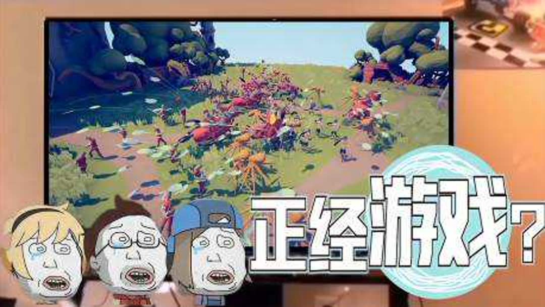 当你在看游戏视频的时候,朋友走了过来丨全面战争模拟器