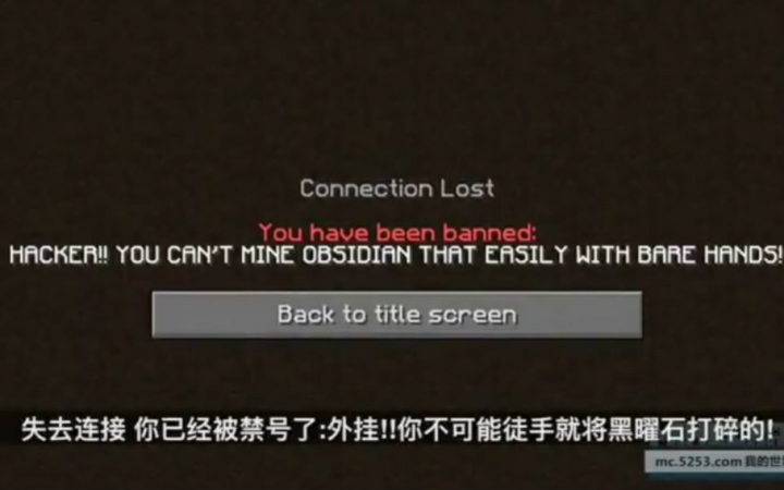 【搬运】为什么黑曜石只能被钻石稿子开采到 由Orepros制作