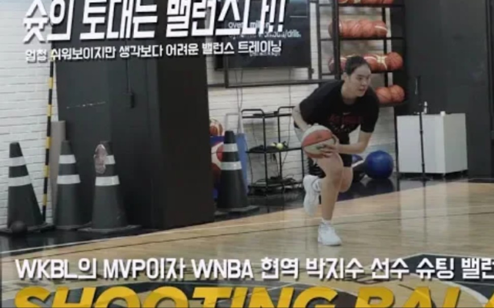 【韩国大叔】在试探步保持平衡的训练方法