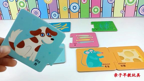 小狗把小猫的鱼吃掉了