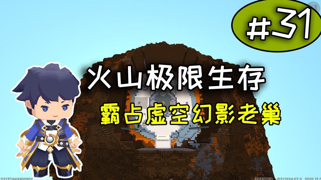 迷你世界:火山极限生存第31期,沙漠地下遗迹的各种迷宫详解