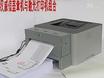 汉威信盖章机与激光打印机组合