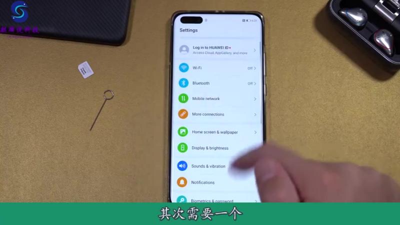 只需三步,华为手机轻松安装谷歌服务!