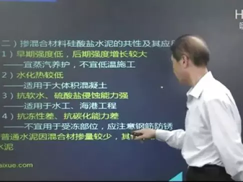 2013一级建造师建设工程管理与实务12 Q2834487820
