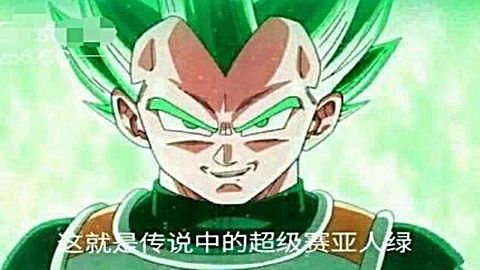 原来龙珠还有这样的剧情,原来我们小时候看的是删减版!