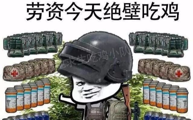 荒野行动试玩:听说这是电脑上的吃鸡?