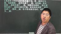 第66讲电能电功练习题于箱老师精品课程之初中物理