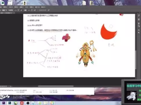 蒙版有什么用?蒙版的使用方法
