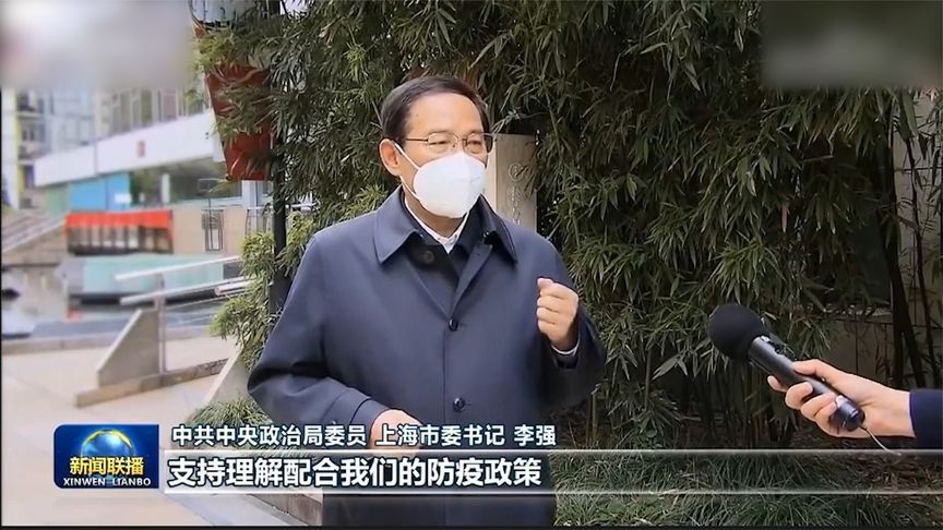 上海市委书记:感谢市民作出的贡献 历史会记住坚守付出的所有人