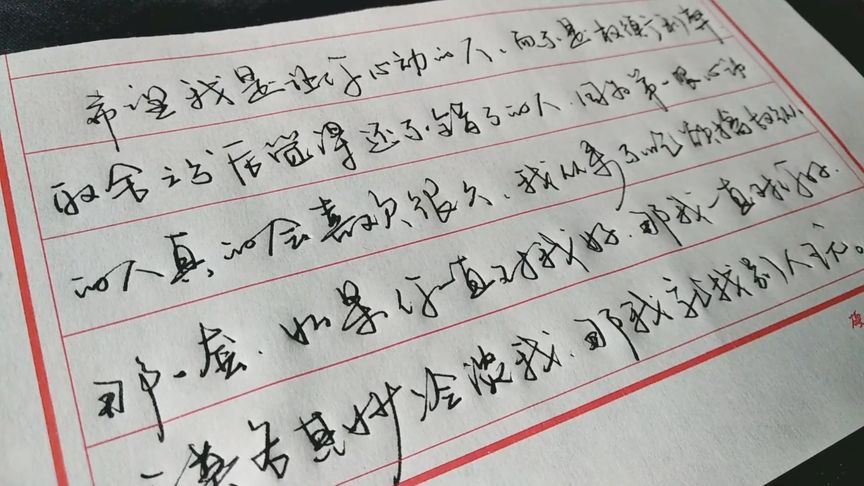 难得一见!硬笔书法欣赏,钢笔手写情感鸡汤,这字让我大开眼界!