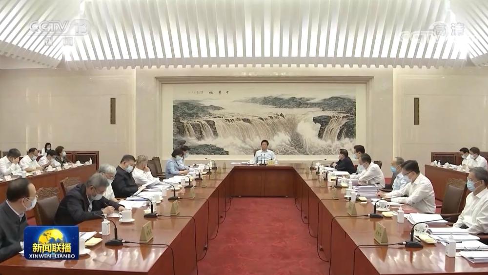 ...栗战书主持召开十三届全国人大常委会第一百一十八次委员长会议 ...