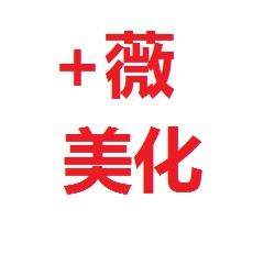美丽报告家薇zxbg56 